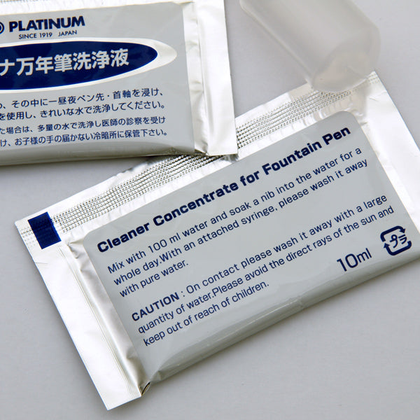Platinum Fountain Pen Ink Cleaner Kit | PenSachi - Japan Limited ...